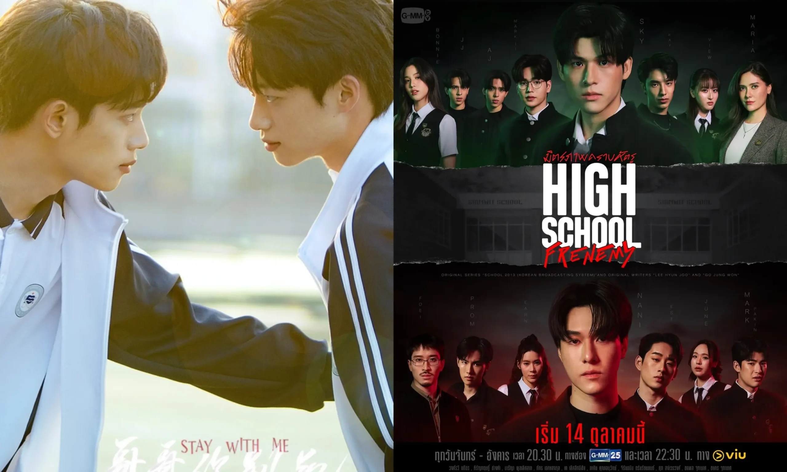 “Stay With Me” and “High School Frenemy”, Two Outstanding Bromance ...