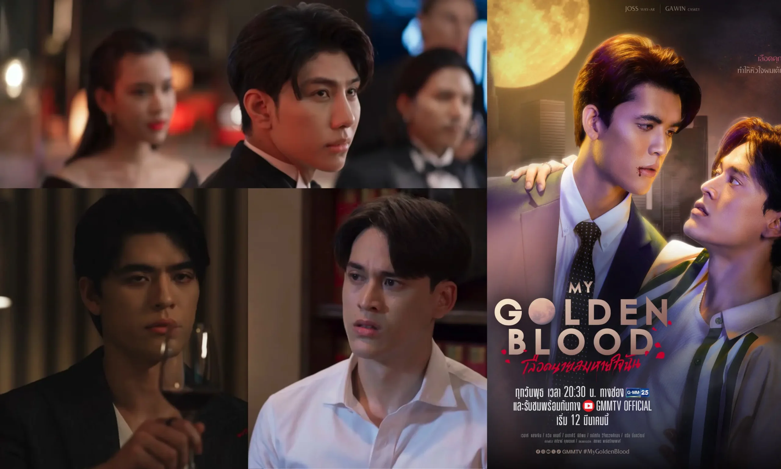 My Golden Blood — GMMTV’s Long-Awaited Series is Coming to Screen in ...